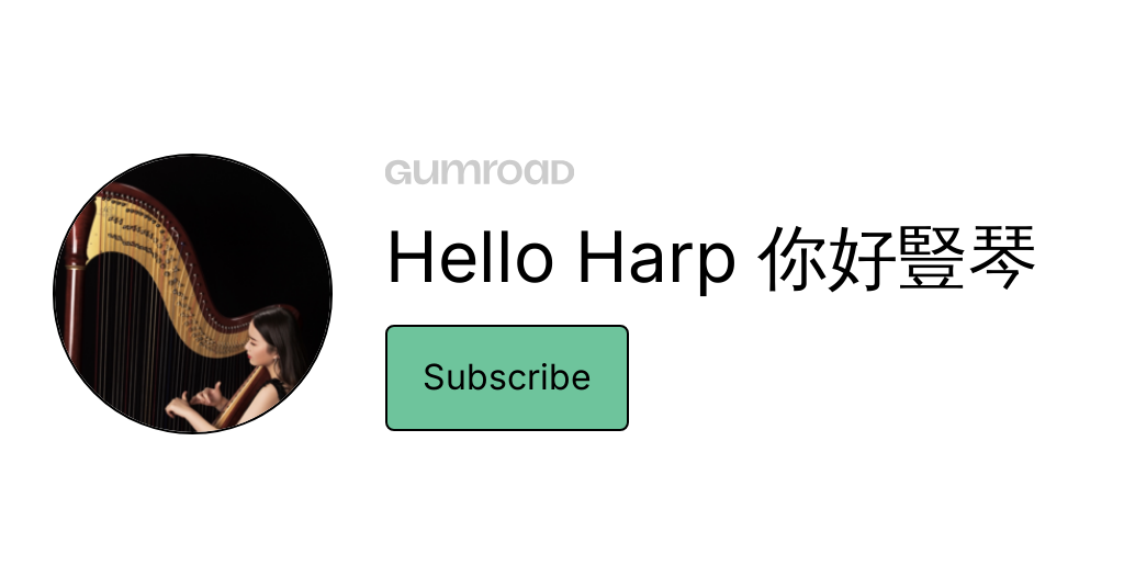 Hello Harp 你好豎琴