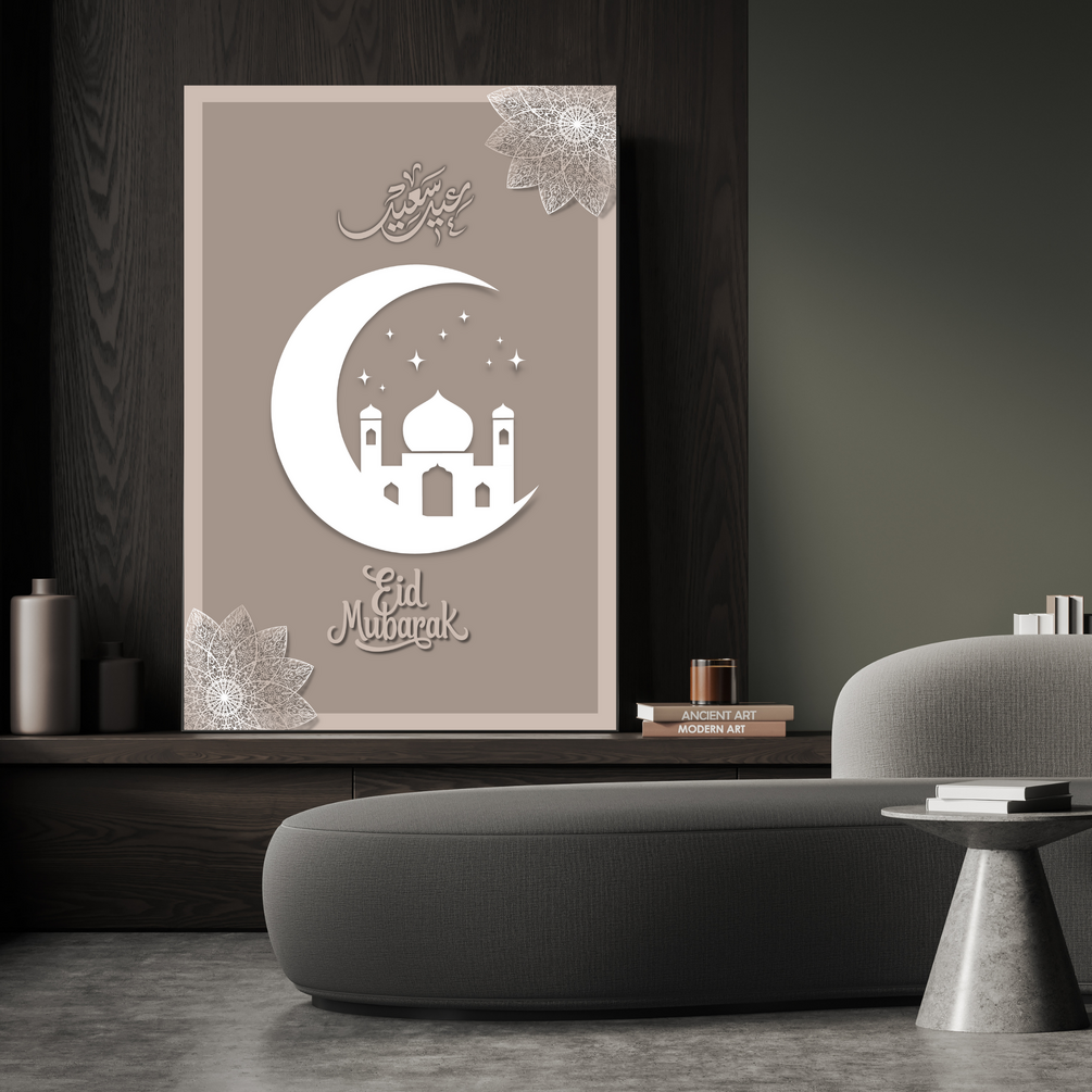 Eid Prints | Eid Card | Eid Poster | Eid Decor | Eid Gift | Islamic ...