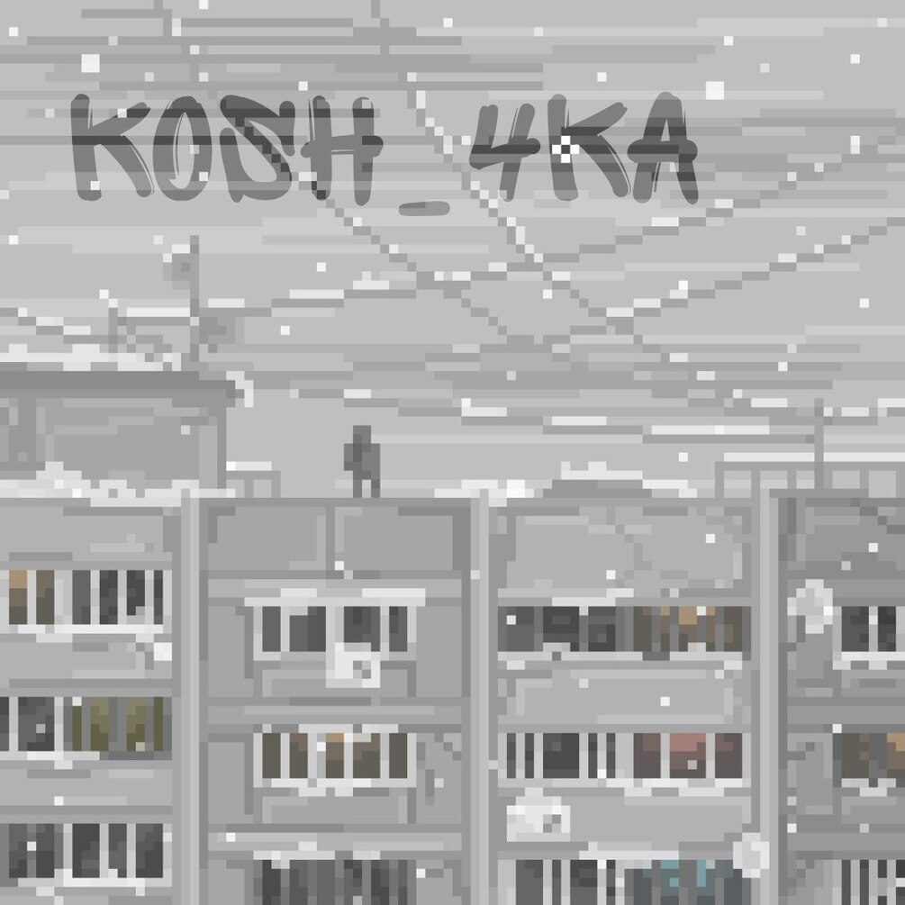 Pixel Art `The END`