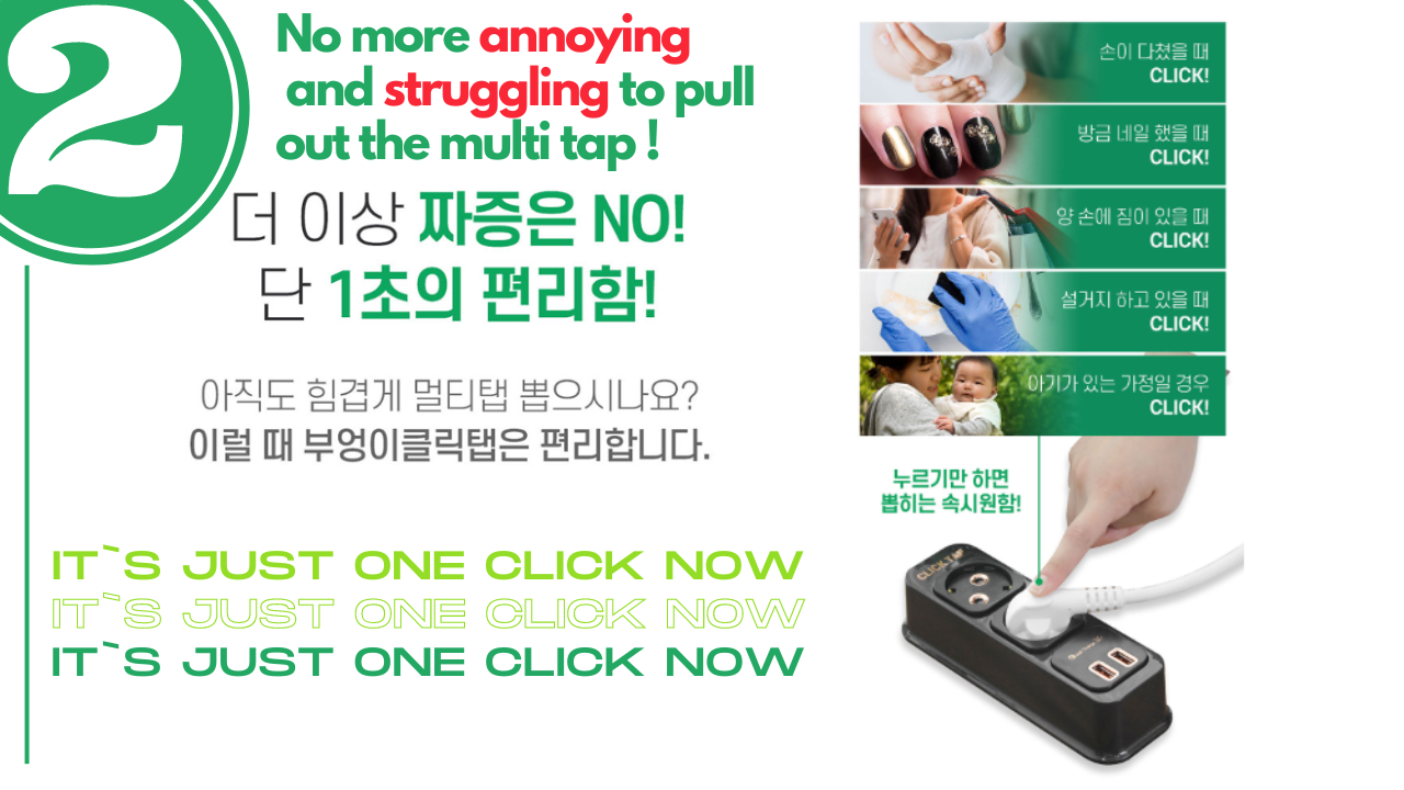 Owl Click Tap / 3-4 outlet / ROSE GOLD