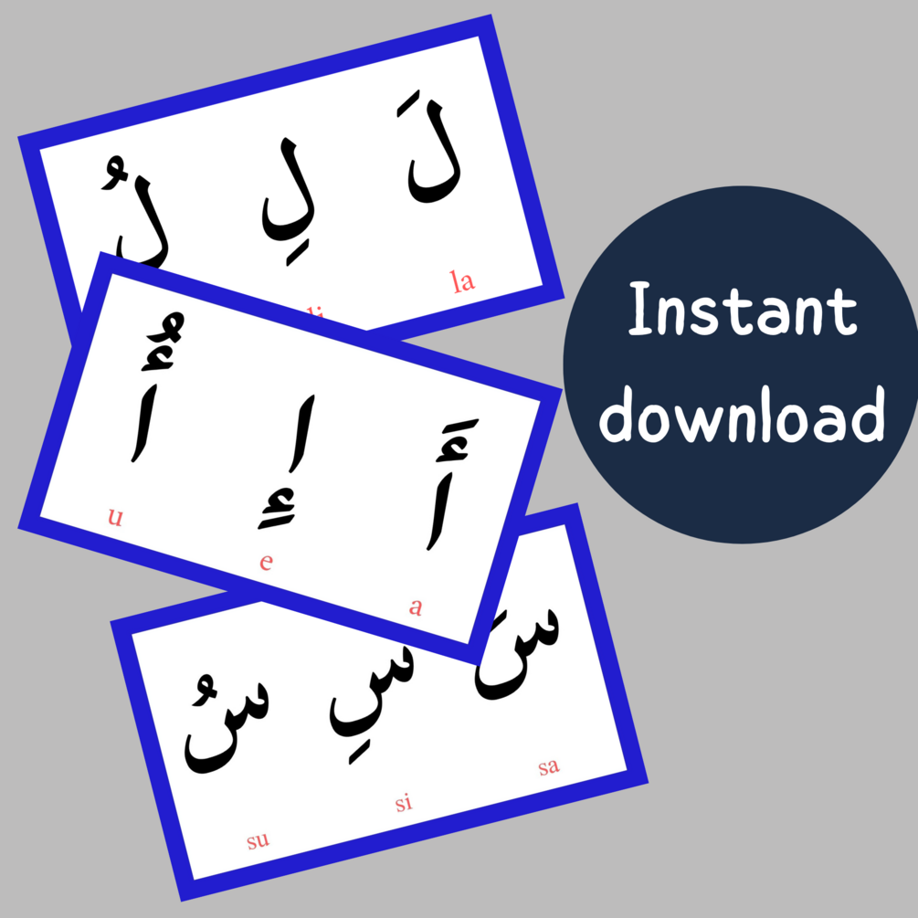 Arabic letters flashcards
