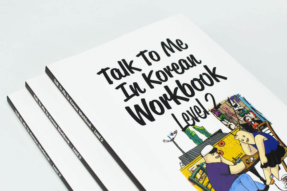 Level 2 Korean Grammar Workbook