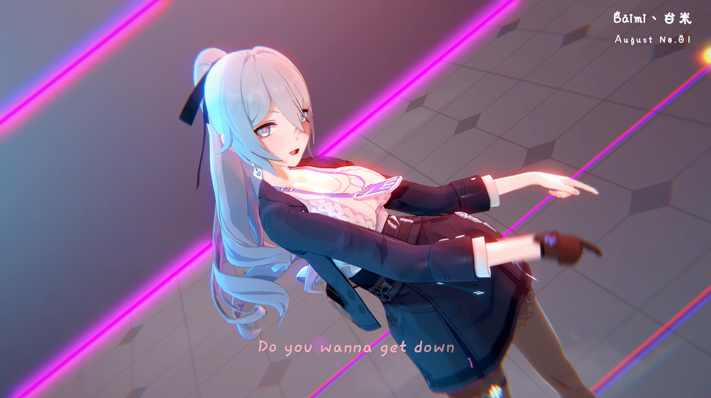 Baimi 2023 August Collection