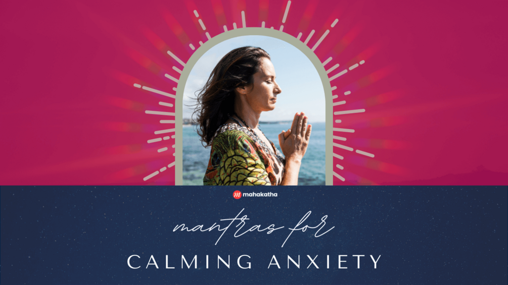 Mantras for calming anxiety