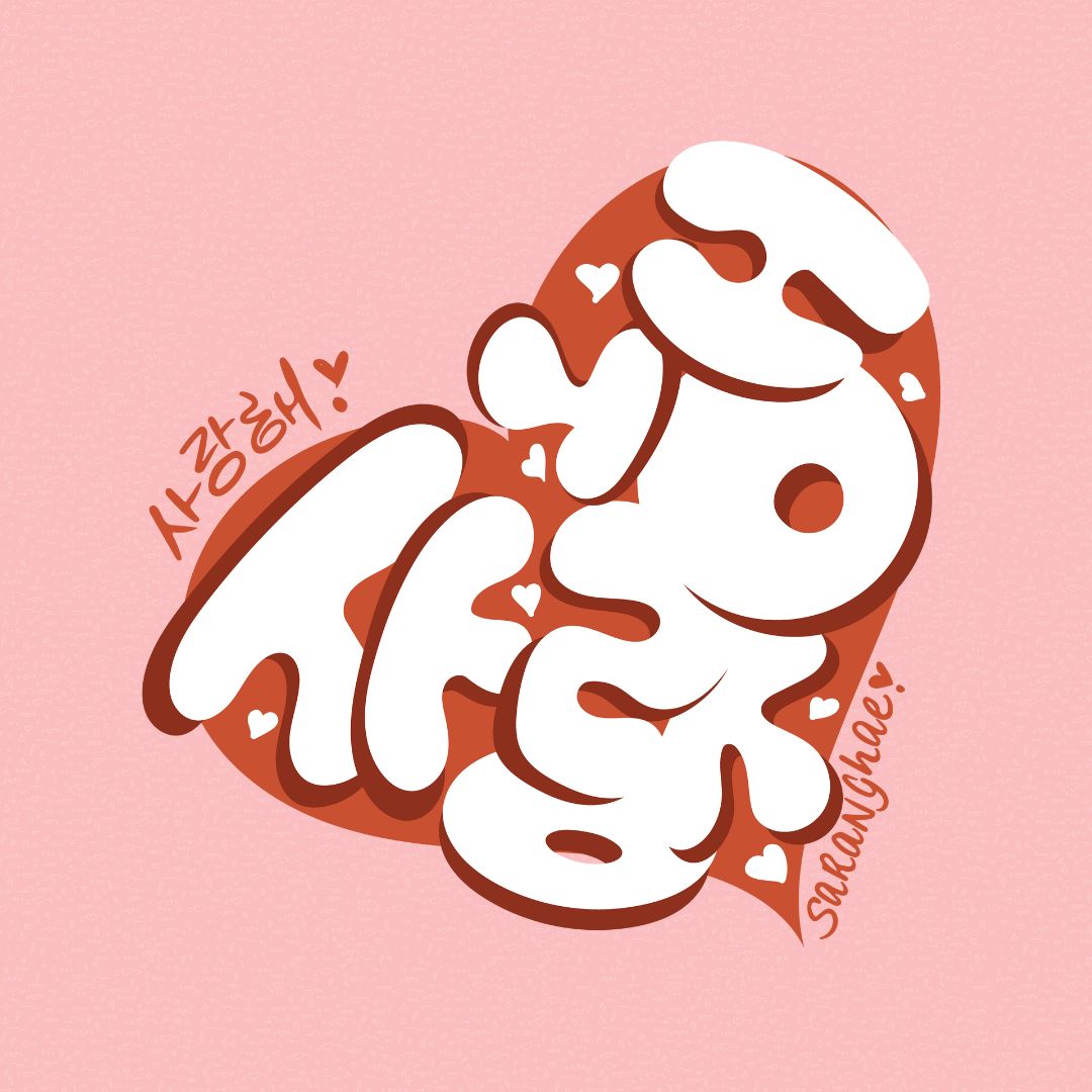 Saranghae Korean Lettering Design Poster
