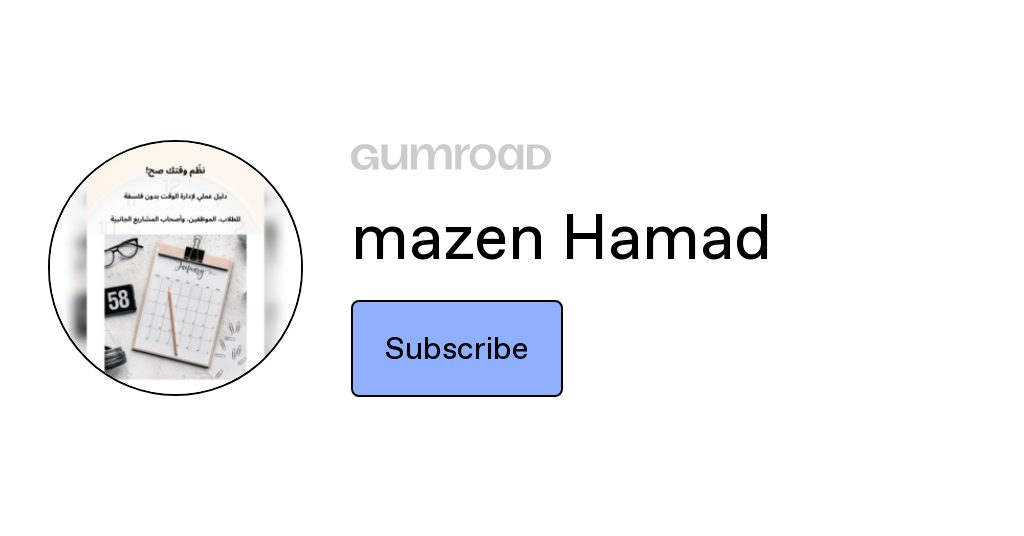 mazen Hamad