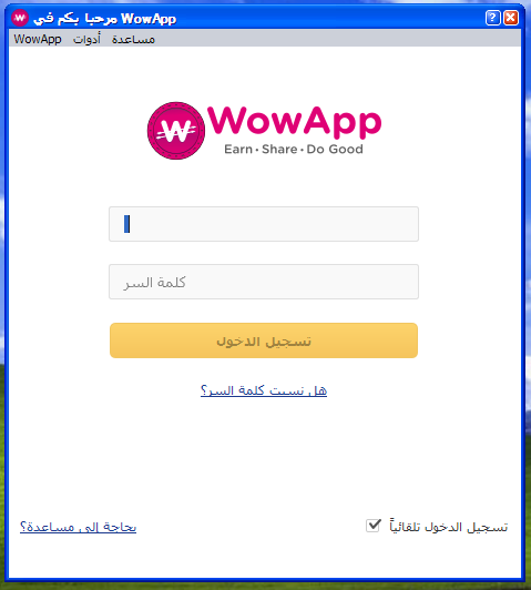 WowApp