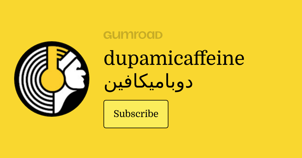 dupamicaffeine دوباميكافين