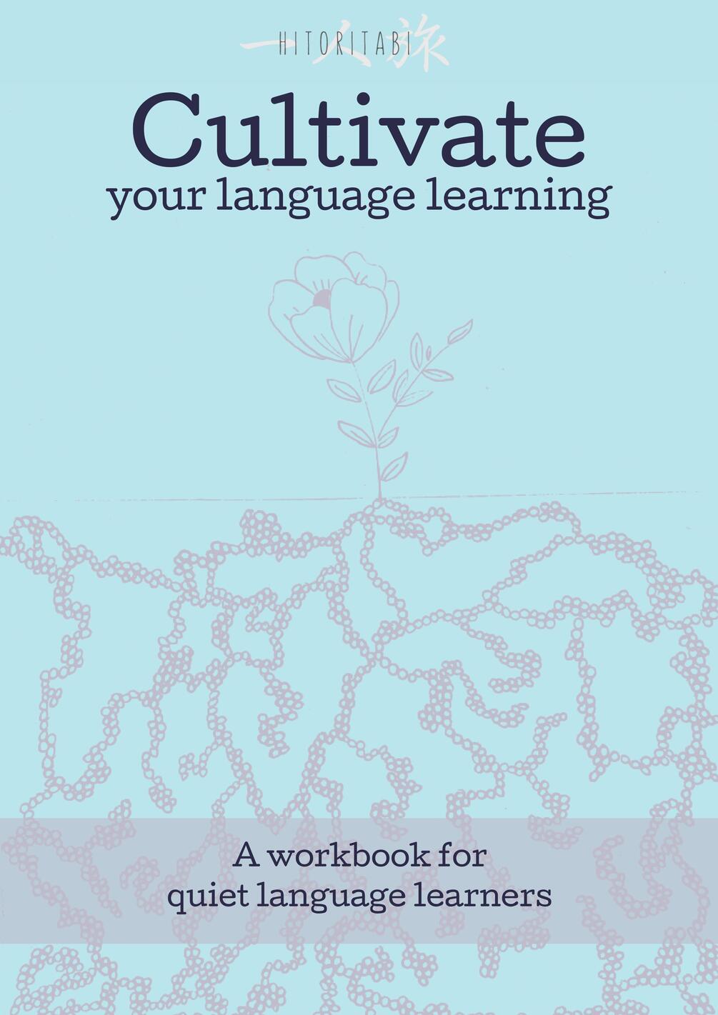 Cultivate Your Language Learning