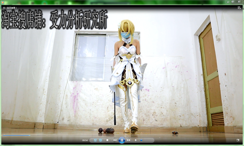 Chinese girl wear cosplay flat boots crush Lumine[Genshin Impact]