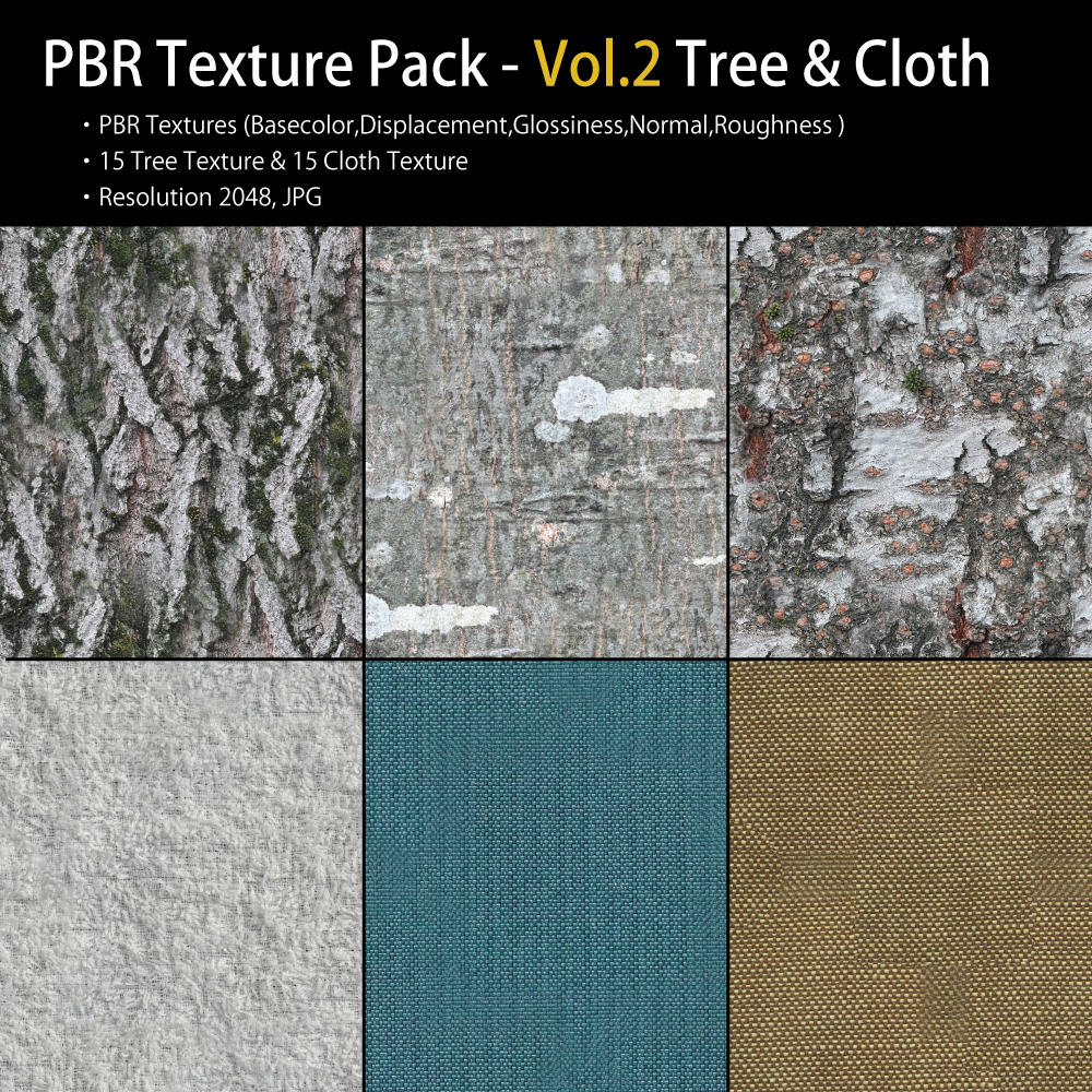 PBR Texture Pack - Vol.2 Tree & Cloth