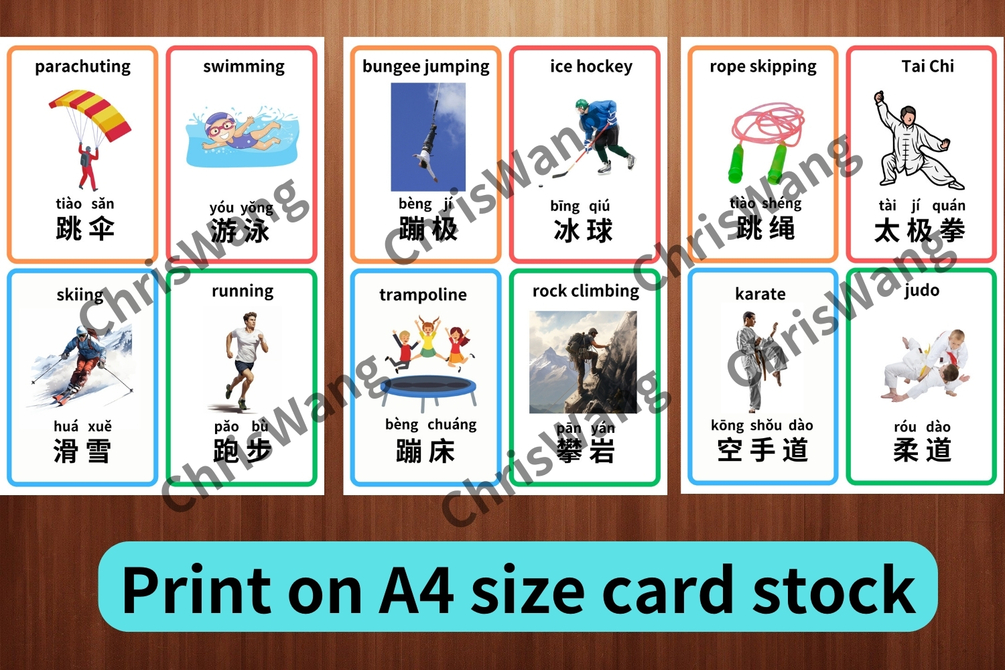 Chinese printable flashcards, sports vocabulary, simplified Chinese ...