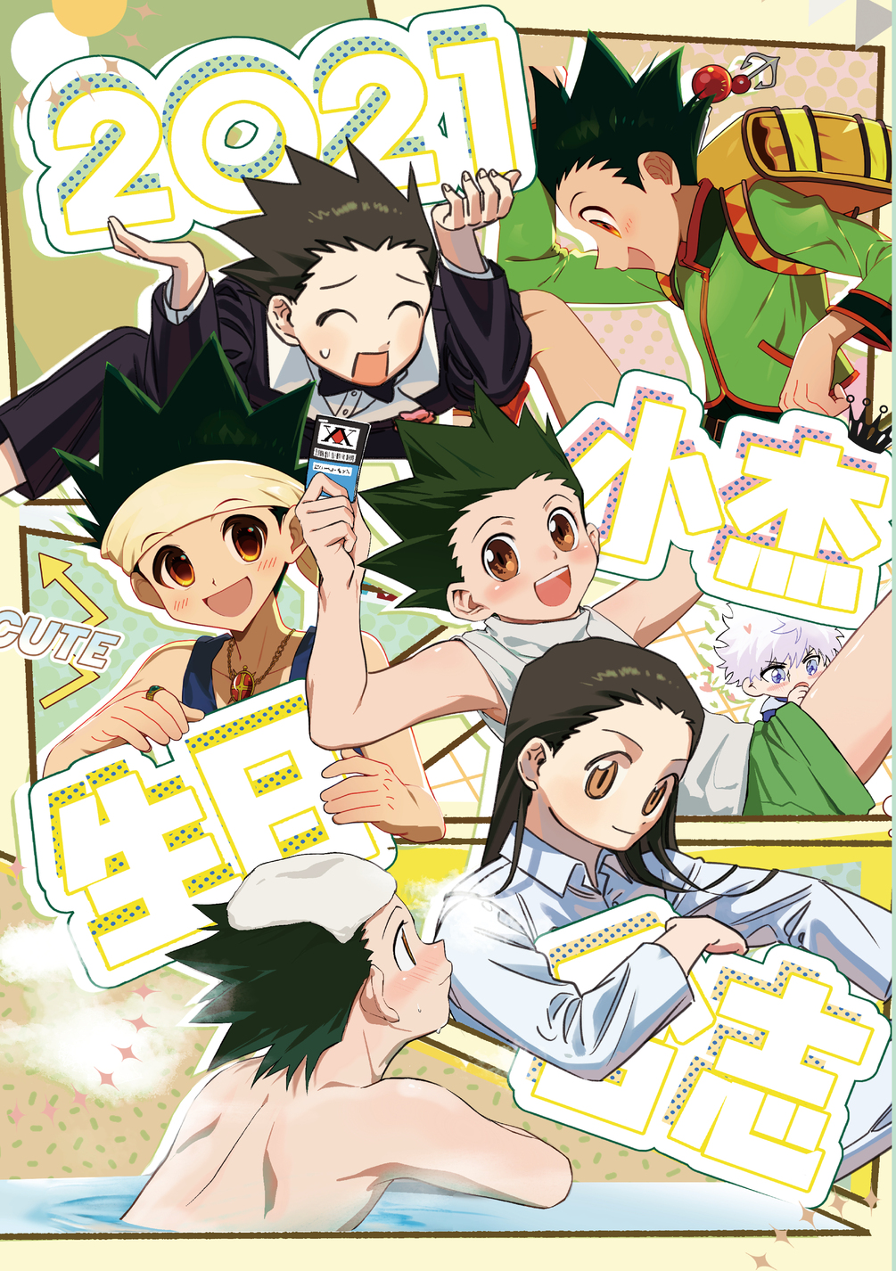 Gon Freecss Birthday Fanbook 2021