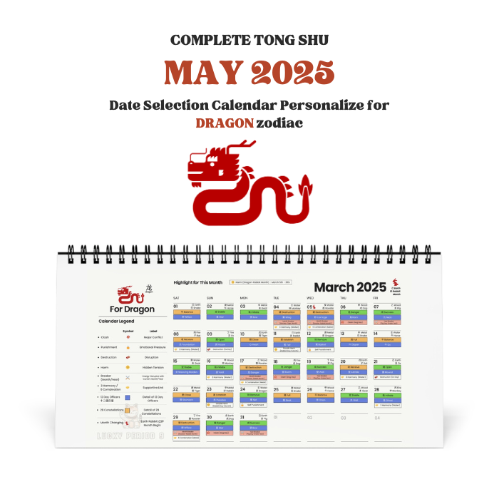Printable Calendar Tong Shu Feng Shui Date Selection For Dragon Zodiac ...