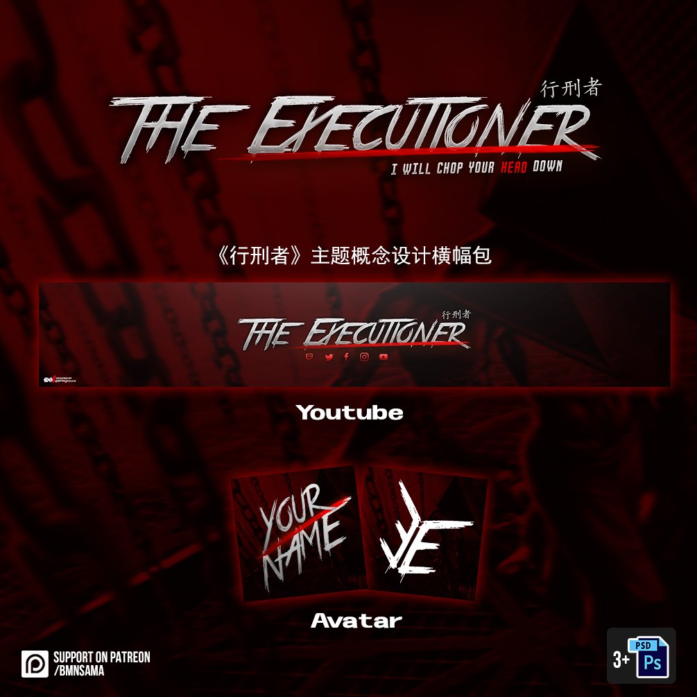 The Executioner《行刑者》| Banner Art Set Package