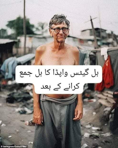 Bill gates paying electricity bill in pakistan