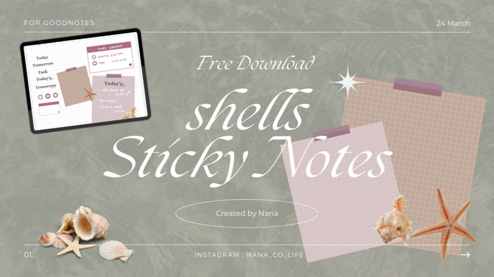 shells sticky notes | free download 【デジタルステッカー / シェル付箋】