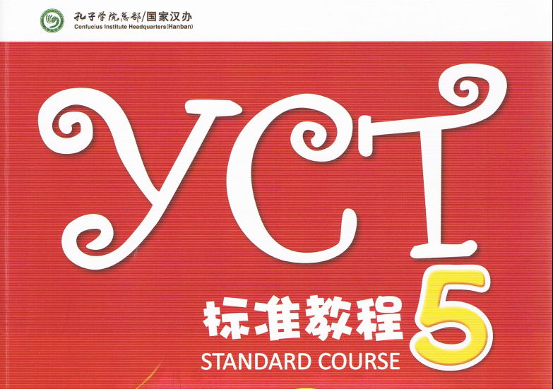 YCT standard course 5
