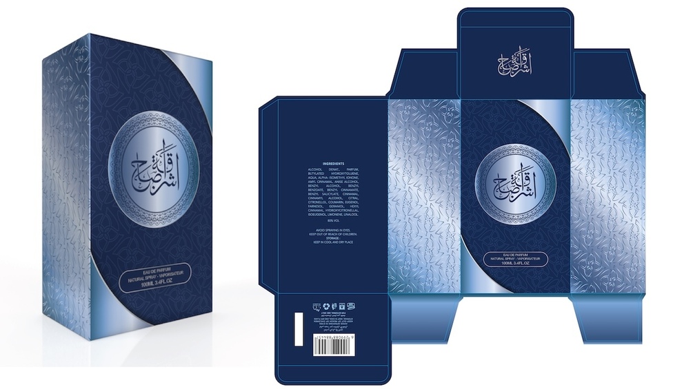 Arabic Packaging Box Design Template 6