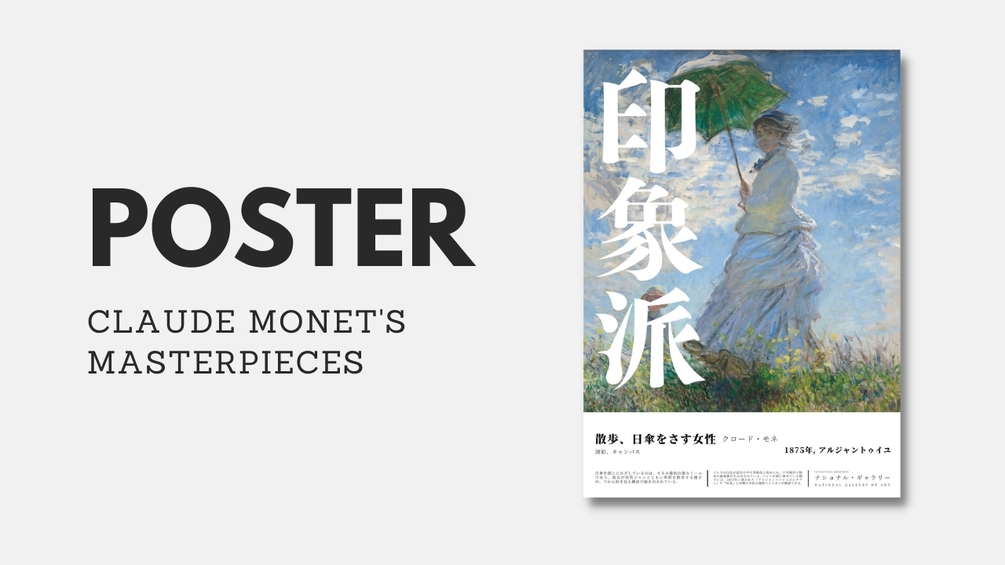 Poster | Claude Monet's Masterpieces | Set of 3