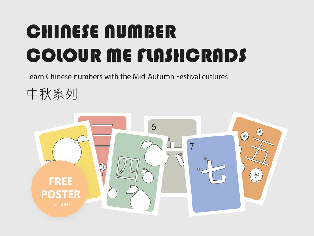 A Mid-Autumn Festival Themed Chinese Number Flashcard Set | Colour Your ...