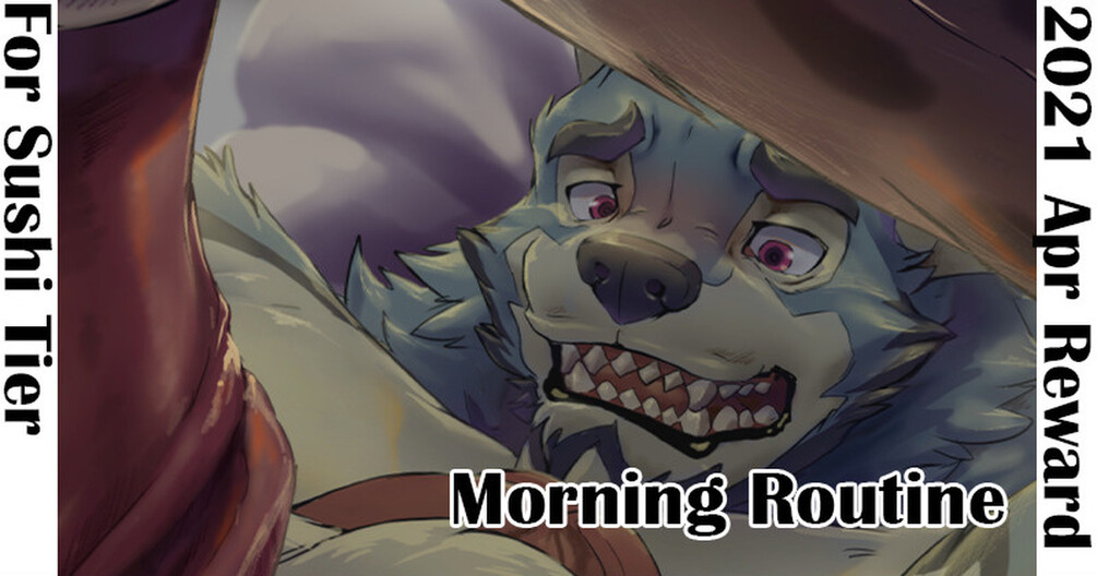 2021 April Reward Pack