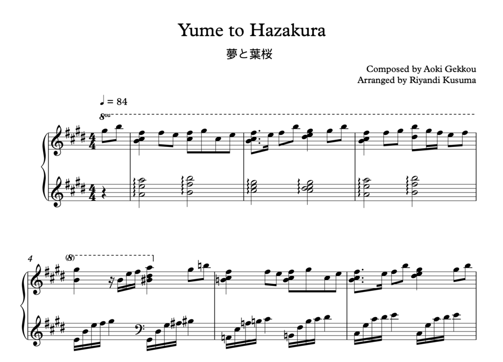 Yume to Hazakura - Hatsune Miku (Sheet Music)