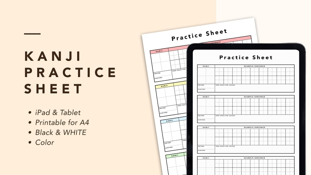KANJI PRACTICE SHEET