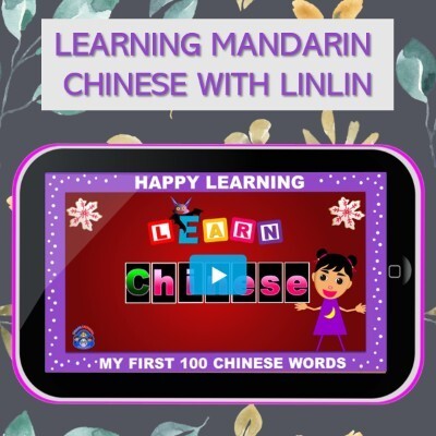 My 1st 100 Chinese Words - FREE Rental. Try it today!