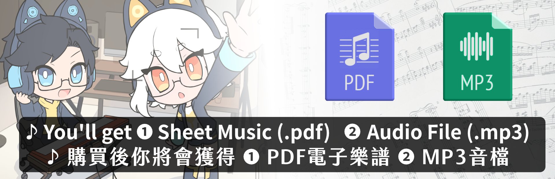 Sword Art Online: Alicization - Niji no Kanata ni - Violin, Cello & Piano