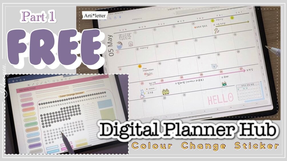 Artiletter Digital Planner AP#11 Hub Type Planner