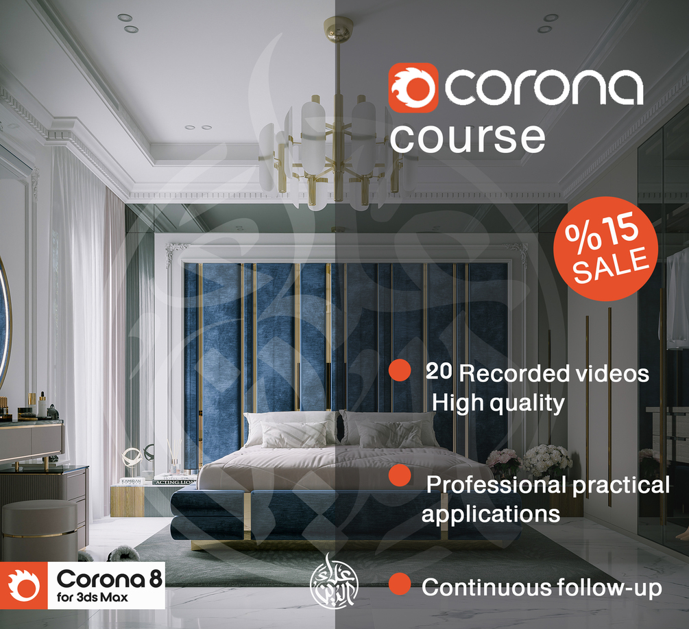 Course in 3Ds Max Corona Renderer