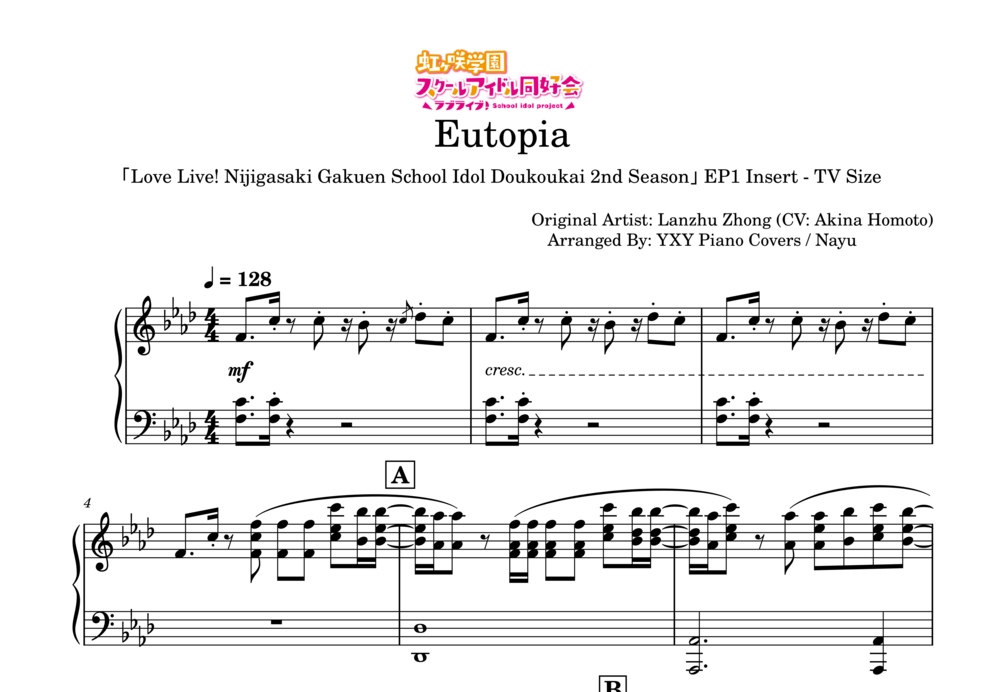 Love Live! Nijigasaki 2nd Season Episode 1 Insert Song - Eutopia (TV Size Piano Sheets)