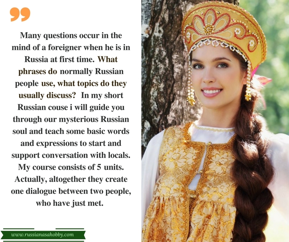 Express language course "Learn Russian and meet!"