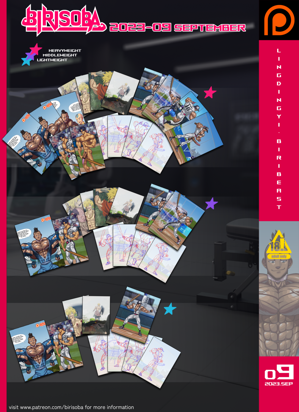 BiriSoba 2023-09 ArtPack