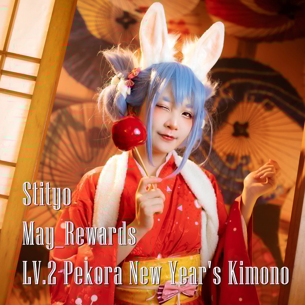 Stityo | 2022_May_Rewards LV.2-Pekora New Year's Kimono