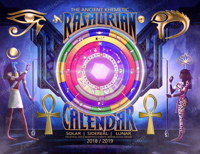 (DIGITAL) - 2018/2019 Ancient Khemetic Rasaurian Calendar