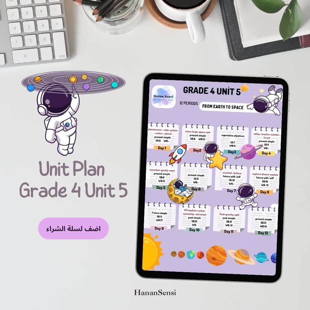 سجل الدرجات الوردي - Pink Excel for Grading