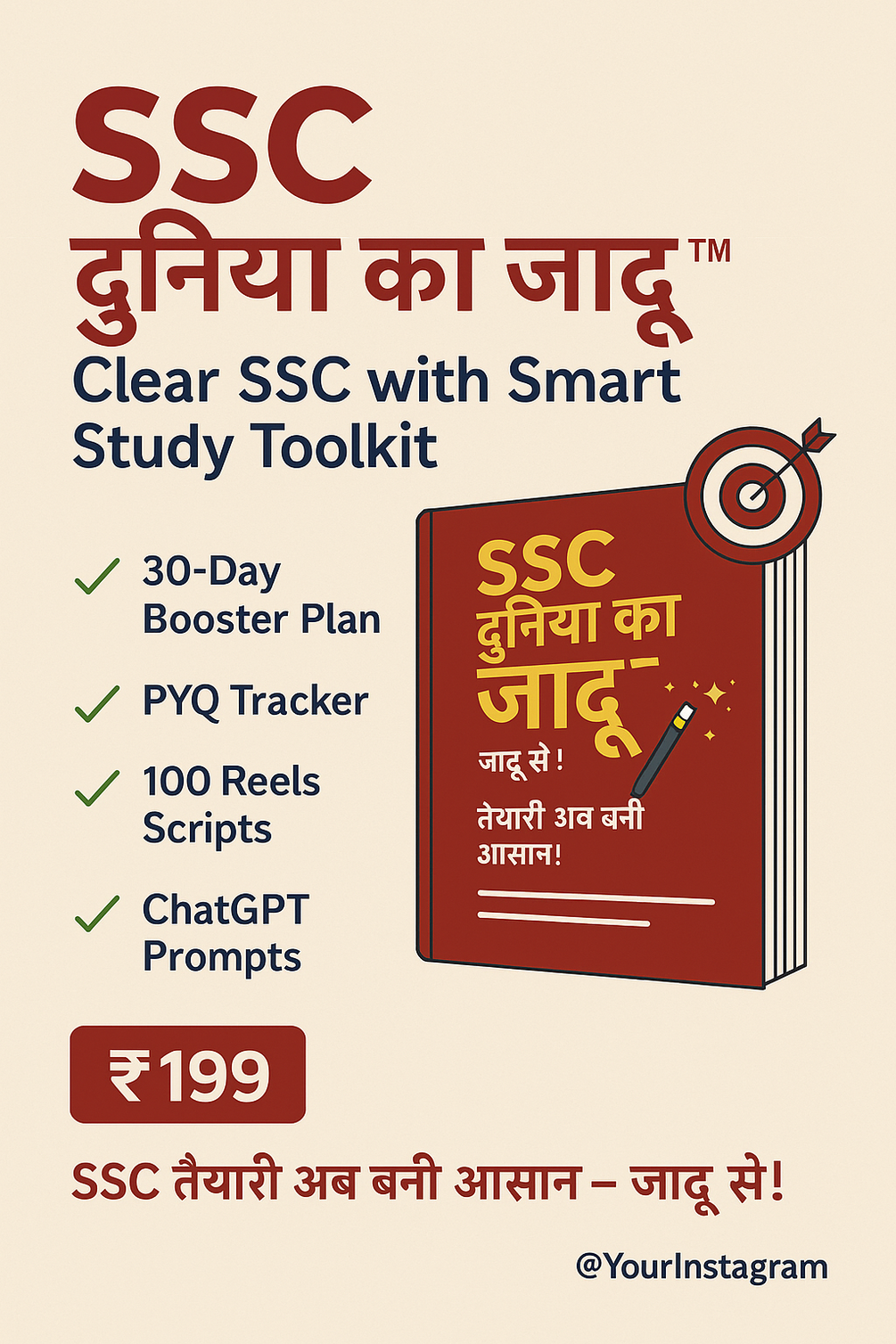 SSC DUNIYA KA JADUU – Clear SSC with Smart Study Toolkit