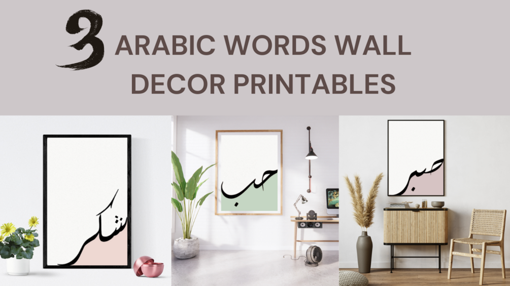 printable aesthetic arabic wall decor instant download