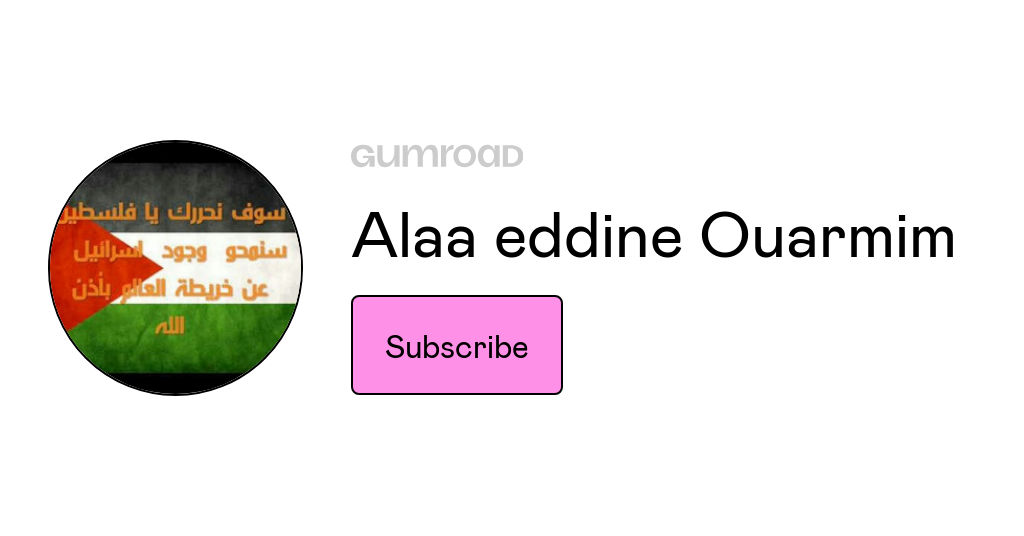Alaa eddine Ouarmim