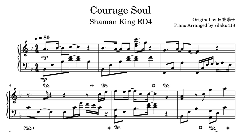 Courage Soul/日笠陽子【TV Size】