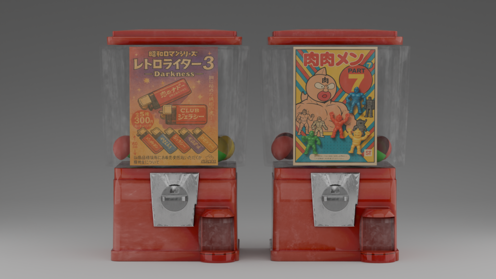 3D model│Dagashi Shop Gachapon Machine🍭│駄菓子屋のガチャガチャ│Blender and fbx