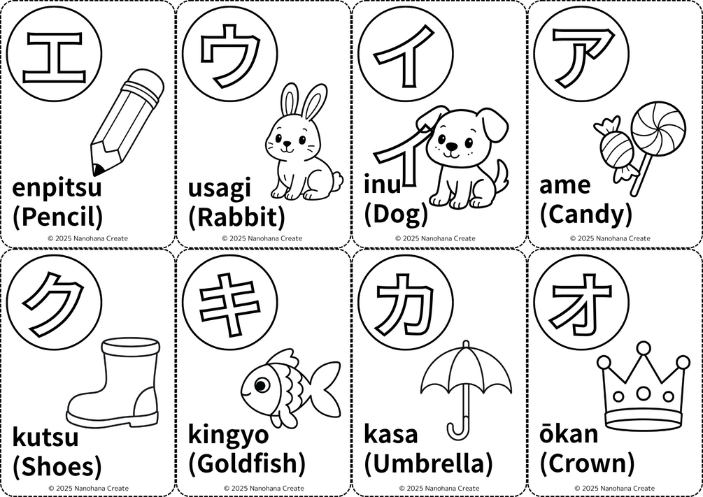 Katakana Slap Card Game – Learn Japanese Through Play – Printable PDF ...