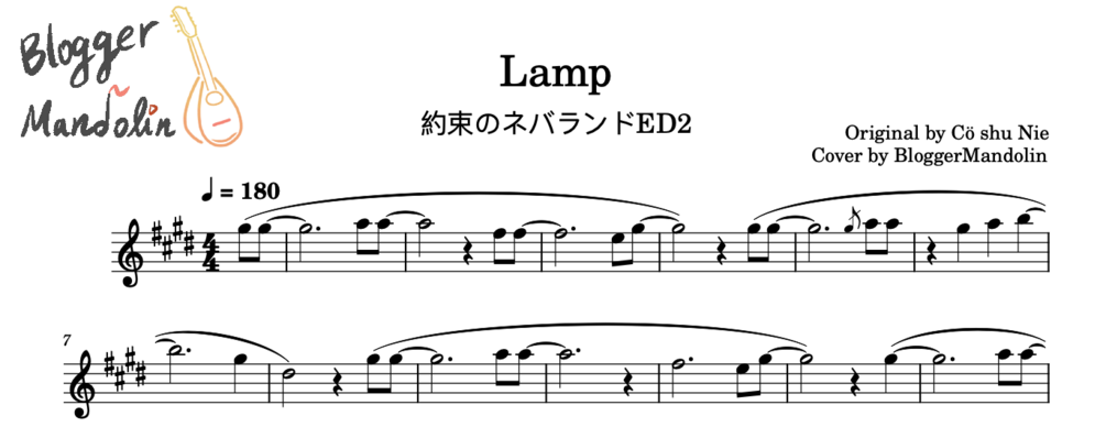 Lamp (Mandolin Sheet Music)