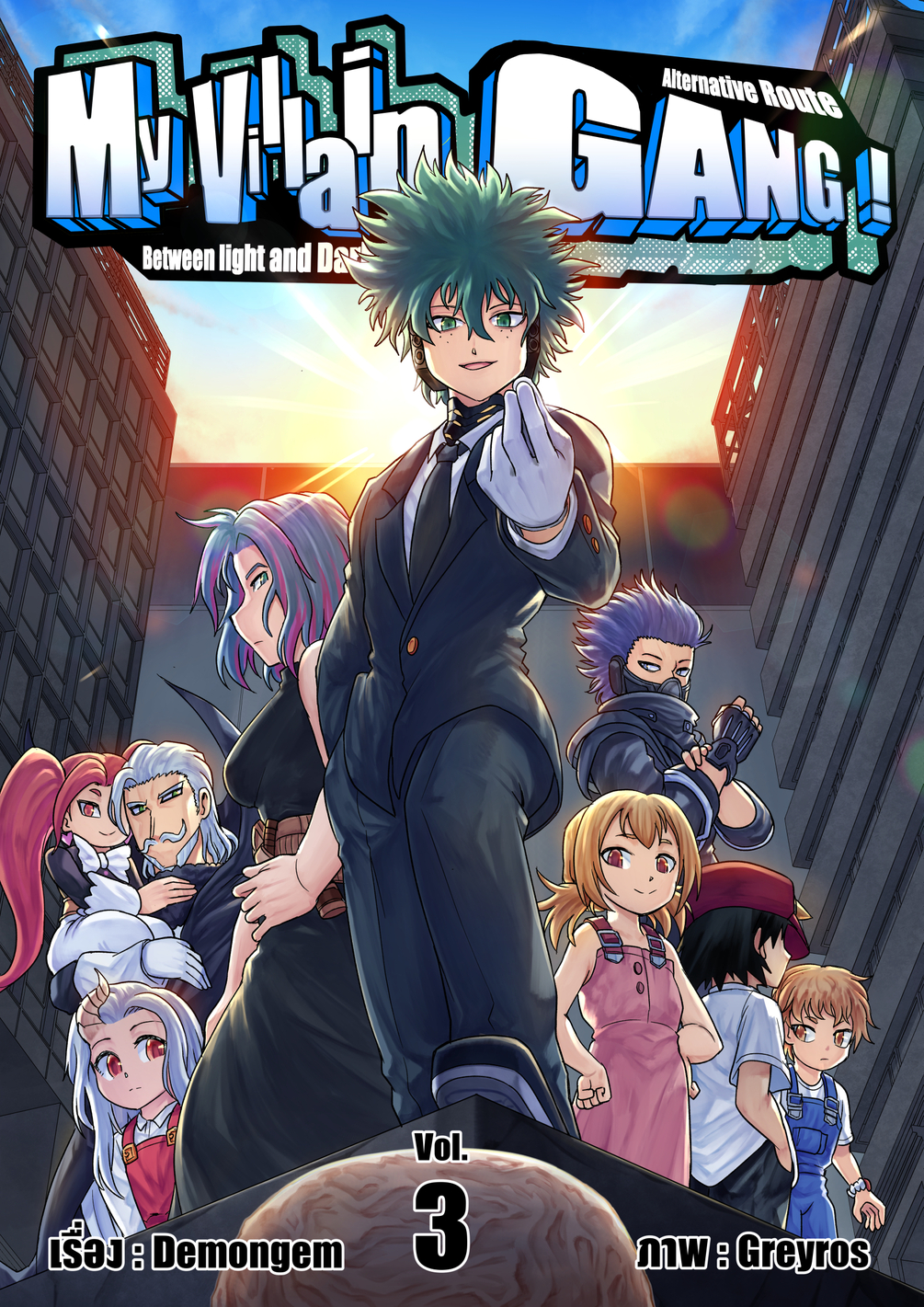  EN Ver My Villain Gang Final Episode