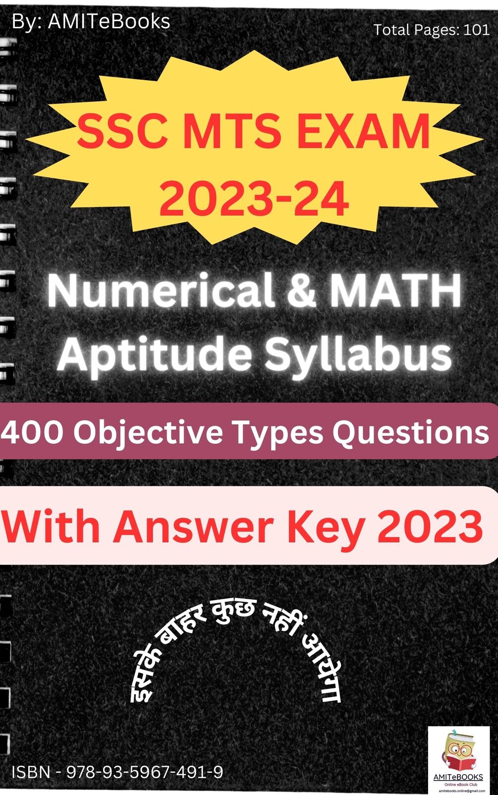 SSC MTS EXAM 2023-24 Numerical & MATH Aptitude Syllabus with With ...