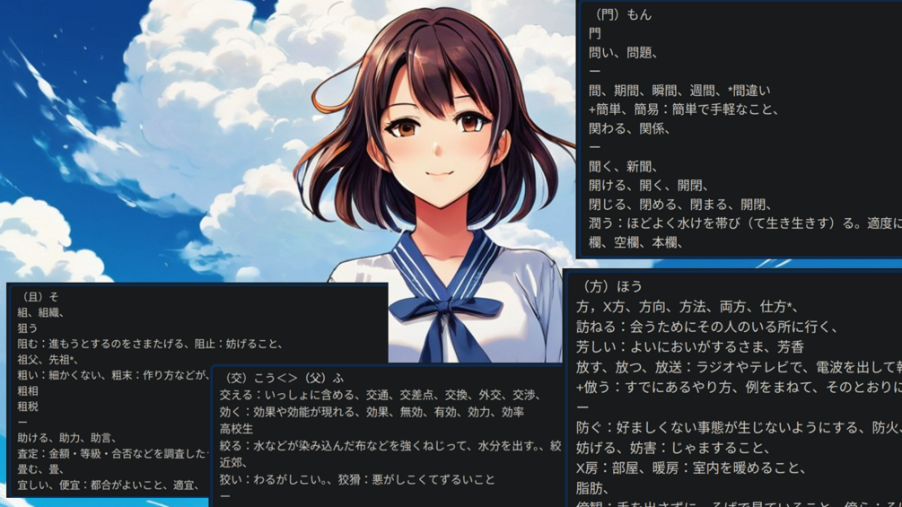 Japanese Anki Distinction Deck & Tools