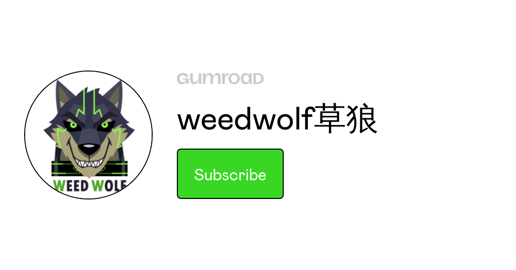 weedwolf草狼
