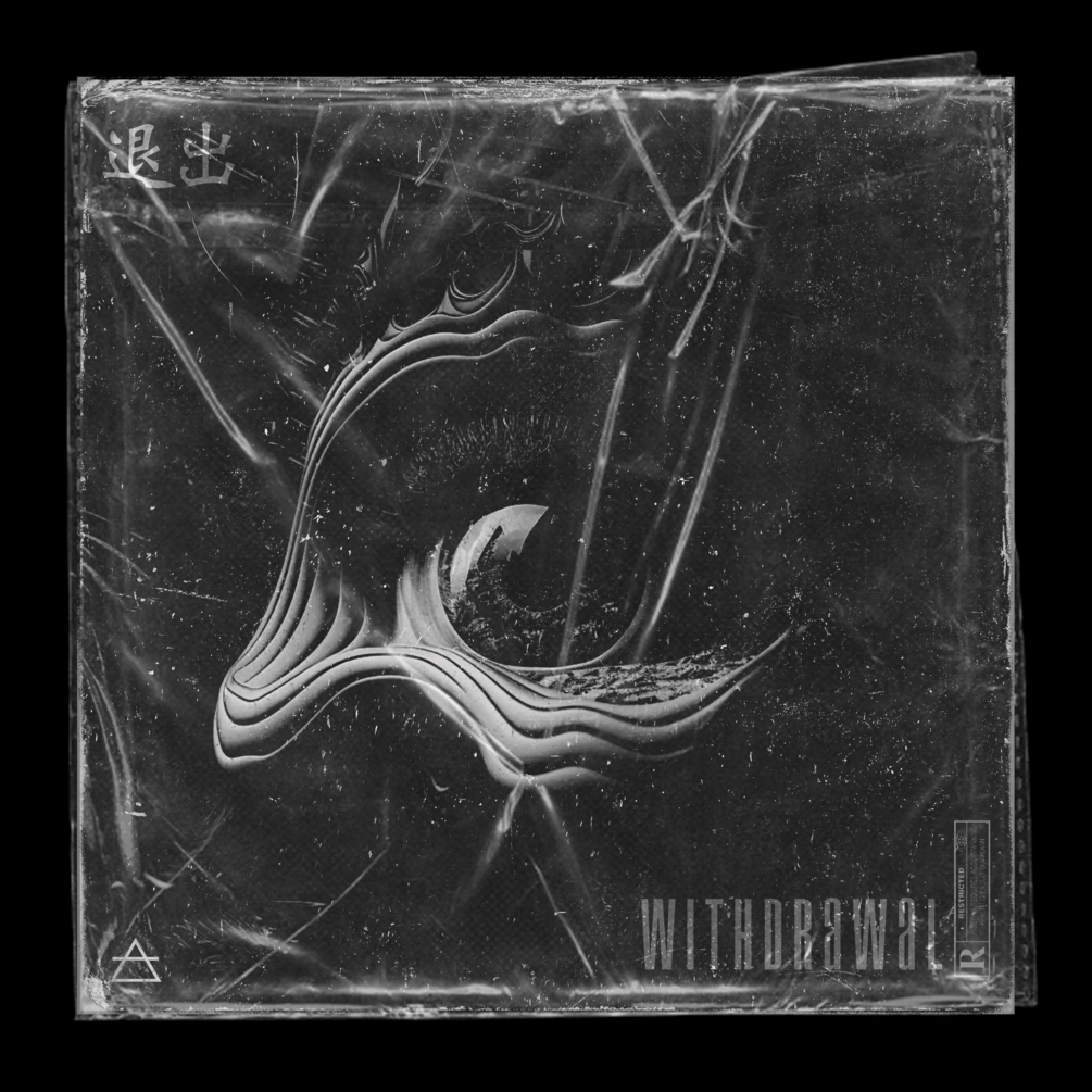 Withdrawal (7 Gradient Designs) - Custom Album Cover